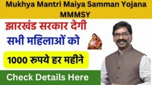 mmmsy.jharkhand.gov.in | Maiya Samman Yojana Official Website Online ...
